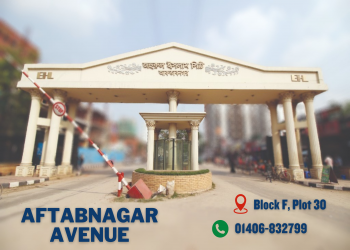 Aftabnagar Plot Sale, Block F, Avenue Plot